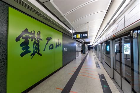 MTR Tuen Ma Line SPL Lighting Infrastructure Lighting