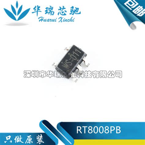 全新正品 Rt8008pb Rt8008 Adj丝印ws 011 Sot23 5稳压器芯片虎窝淘