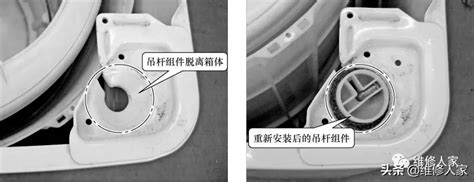 波轮洗衣机支撑减震系统的检修 标件库