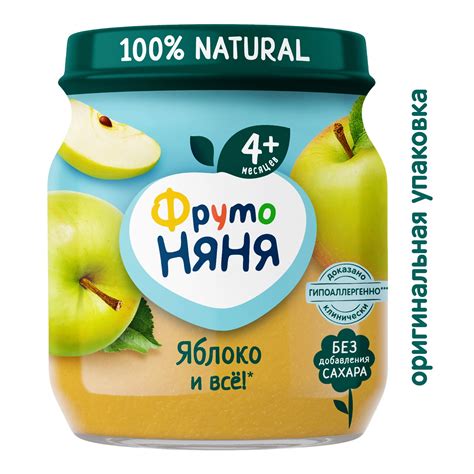 Пюре ФрутоНяня из яблок 100 г с 4 месяцев купить по цене 37 ₽ в ...