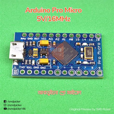 Arduino Pro Micro Smdpicker
