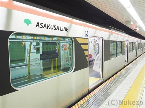 東京都交通局5500形「浅草線」 抜け蔵 Wordpressテスト版