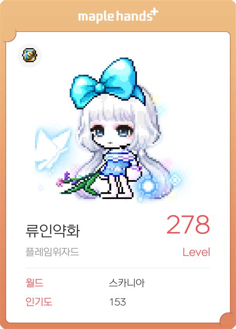 수려헤어 질럿음 메이플스토리 에펨코리아