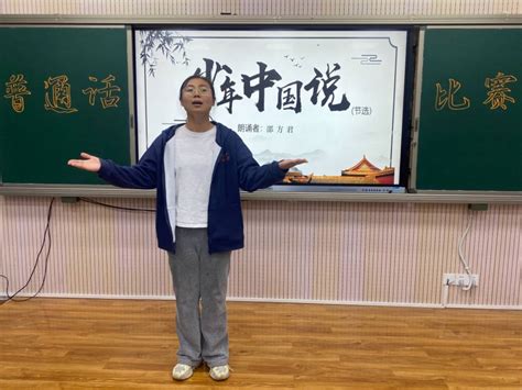 横店小学教育集团横祥校区：同讲普通话 携手共成长