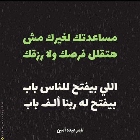 Noha Emad Posted On Linkedin