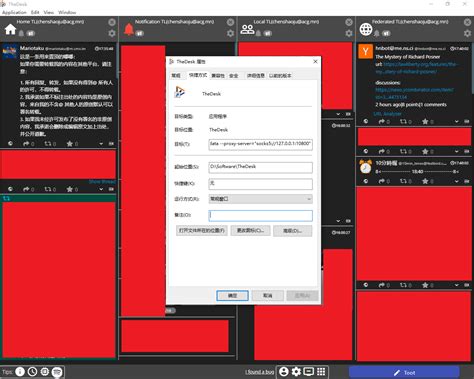 陈少举 on Twitter 用上了Mastodon的跨平台开源客户端TheDesk https t co VaeeNpVHF3