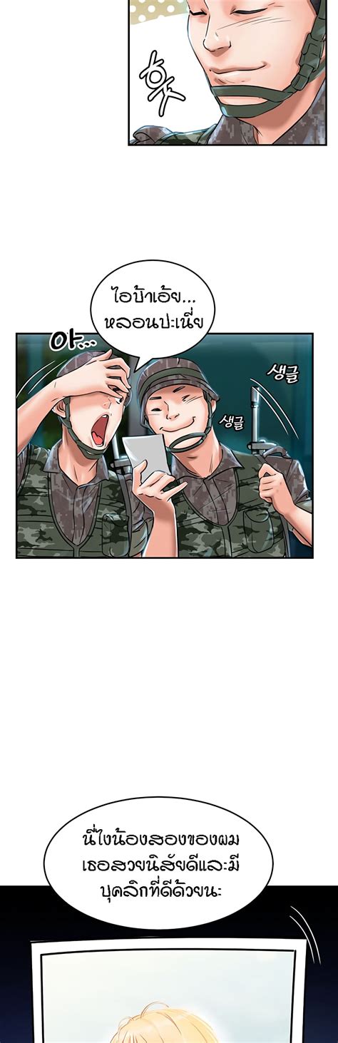 อ่าน Mother Son Island Survival ตอนที่ 1 1 Th แปลไทย Niceoppai