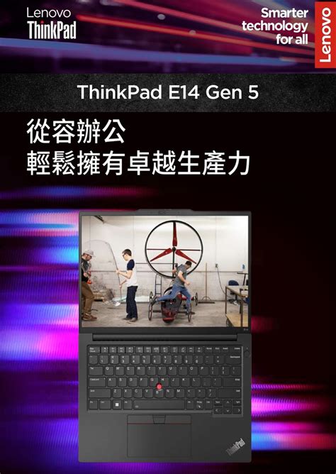 Lenovo 聯想 Thinkpad E14 14吋軍規商務筆電 I5 13420h8g1tbw11p三年保 蝦皮購物