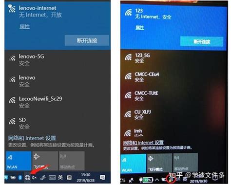 网络连接图标异常，出现 黄色感叹号”或 地球的图标”怎么回事？ 知乎