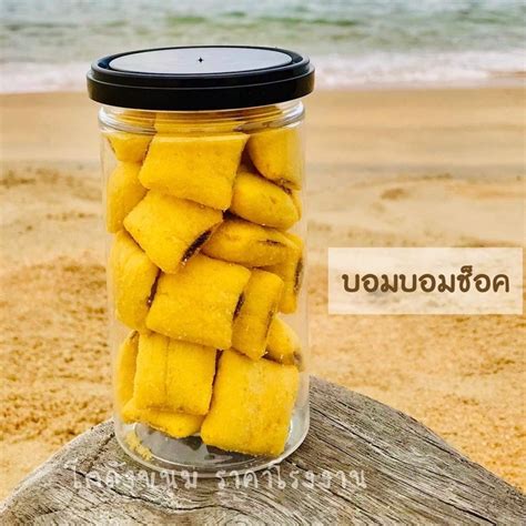 ค่าส่งถูกสุด ช็อกบอล ปังกรอบจุก มันแน่บาร์บีคิว ช็อกโกแลต แบบกระปุก