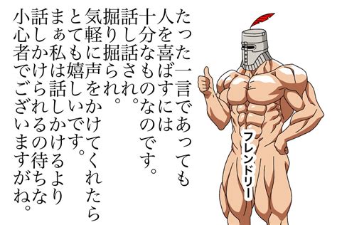 話しかけづらいと思っている人もそうでない人もこれを機に話しかけてくれる 」ディテクターの漫画