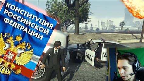 Не голосуем за поправки в GTA V Online невошедшее YouTube