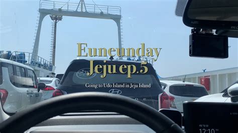 Jeju Vlog 캐스퍼 브이로그ㅣ초보운전ㅣ우도배에 차선적하기ㅣ우도 차량승선ㅣ이번에는 캐스퍼랑 배타고 우도⛴️ Youtube