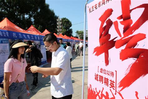 图片新闻 新华网内蒙古频道