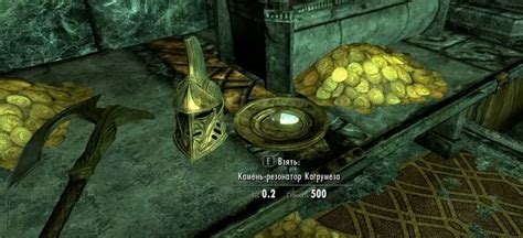 Где найти камни резонаторы Кагрумеза в Скайриме Игрозор Игры гайды коды и прохождения