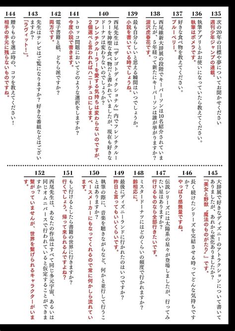西尾维新240Q 其の九 哔哩哔哩