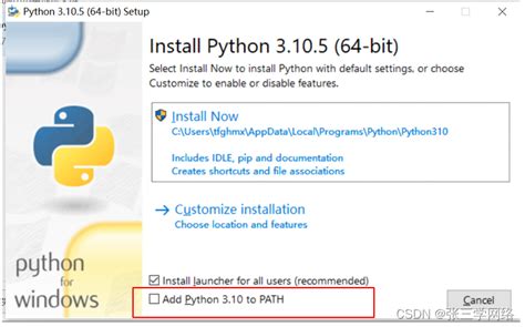 python环境配置及安装 源码巴士