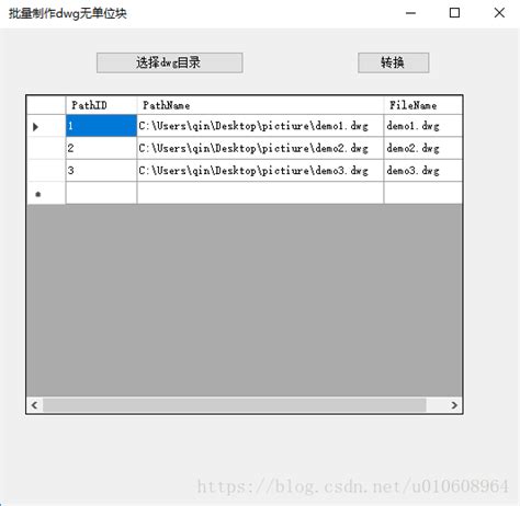 利用teigha制作dwg无单位块工具开发 csdn博客