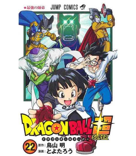 Dragon Ball Super Le Retour Du Manga Pour Une Nouvelle ère Au Mois De