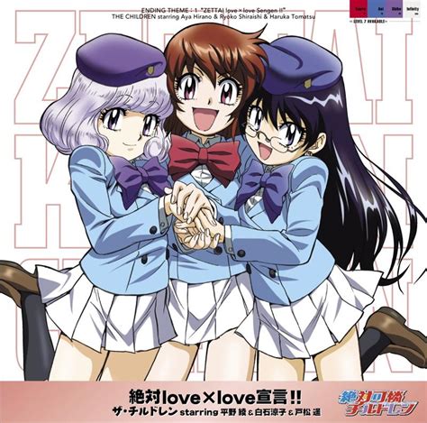 5122 ACG 制服 Uniform Map 制服地圖