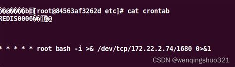 利用weblogic中间件存在的ssrf漏洞结合redis未授权访问漏洞getshellssrf Getshell Csdn博客