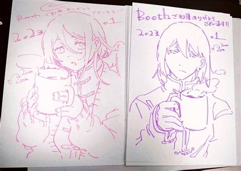 Booth J