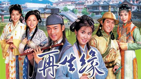 再生緣 免費觀看TVB劇集 TVBAnywhere 北美官方網站