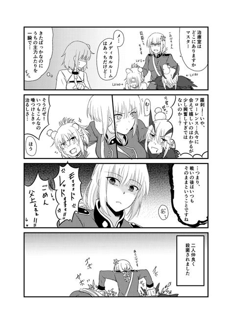 「人外っぽいのはこれぐらいしか描いてないや 」dragの漫画