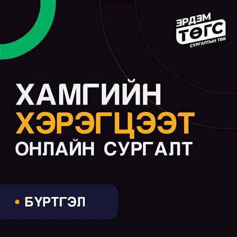 Ecourse Graphic Design график дизайн сургалт