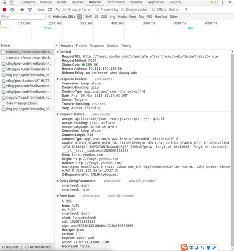 用爬虫制作简单的翻译程序上 AKAGB Blog