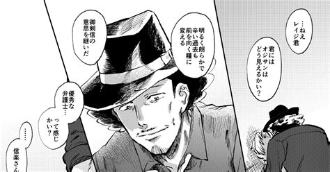 逆転裁判 シガミツまとめ 非常口hizyouguchiのマンガ 漫画 逆転検事 シガミツ Pixiv