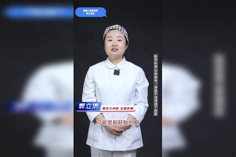 新生儿日常护理：如何护理新生儿的牙齿（来源：首都儿科研究所）