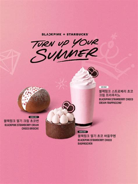 星巴克 × Blackpink 推出「黑粉配色」联名周边 Socialbeta