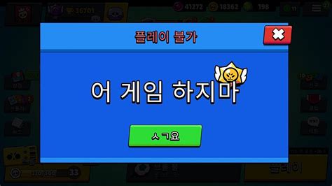 녹화 중인데 갑자기 왜 이래 네이버 Tv