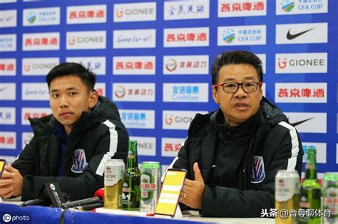 拿足協杯進亞冠？上海申花有野心，管理層主教練外援內援全變樣 每日頭條