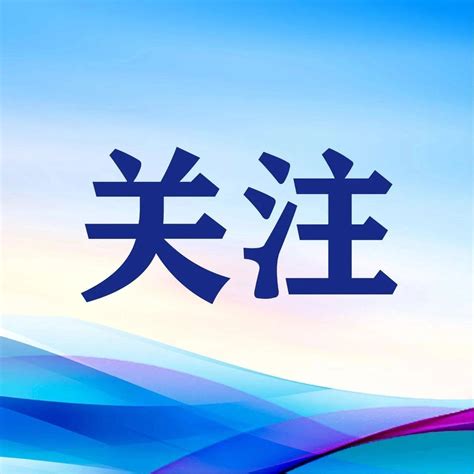 气象微提醒丨雨雪＋降温！局地降12℃！咸阳发布重要天气报告→过程夜间西北风
