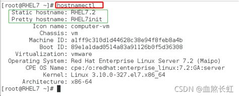 Linux配置（一）：临时修改主机名 永久修改主机名 详解linux6改主机名 Csdn博客