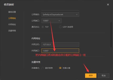 如何访问内网的ftp服务器（图文详解基于serv U） 知乎