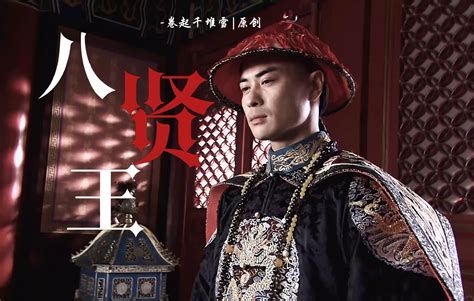 《步步惊心丽》伯贤花絮 Bilibilib站无水印视频解析——yiuios易柚斯