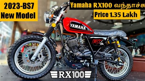 Top 126 Images Yamaha Rx100 New Model Price In India Inthptnganamst