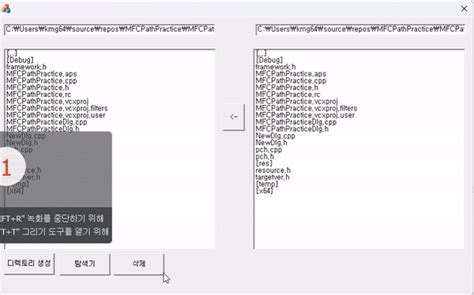 Mfc 파일 관리하기파일 복사 파일 삭제 파일 탐색기 열기