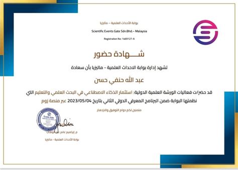 Abdallah Hanafy On Linkedin Artificialintelligence Ai Research Education