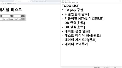 [php 게시물 작성 리스팅 상세페이지] youtube