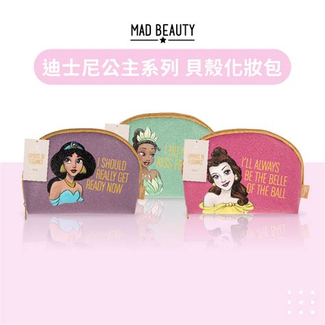 Mad Beauty★迪士尼公主系列 貝殼化妝包 迪士尼授權 萬用化妝包 萬用包 外出旅行收納包 洗漱包 旅行化妝包 蝦皮購物