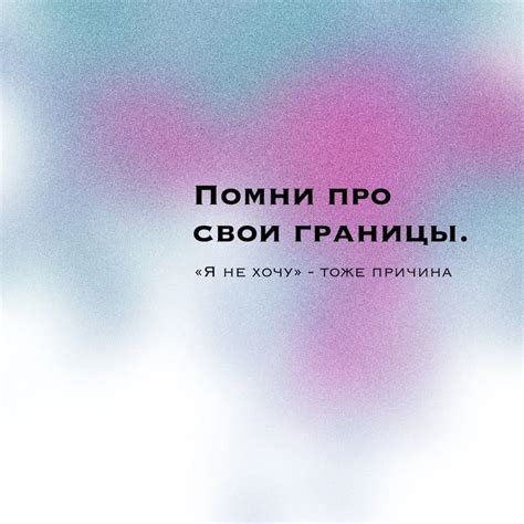 Пин на доске Мудрые цитаты Поддерживающие цитаты Вдохновляющие высказывания Мотивирующие цитаты
