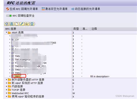 采购订单自动审批增强abap 采购订单审批增强 Csdn博客