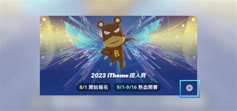 21 Css Position：relative、absolute、fixed、sticky 找到適合的定位 It 邦幫忙一起幫忙