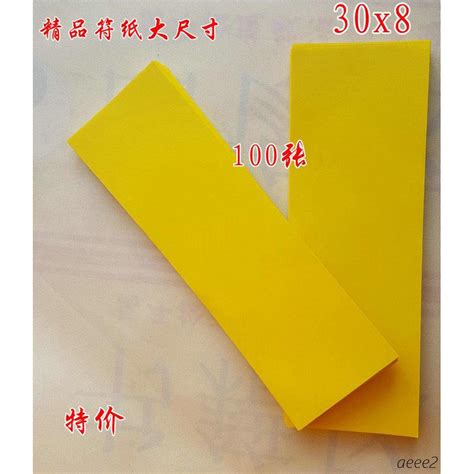 ราคาไม่แพง กระดาษสีเหลือง สําหรับวาดภาพ Aeee2s Th Thaipick
