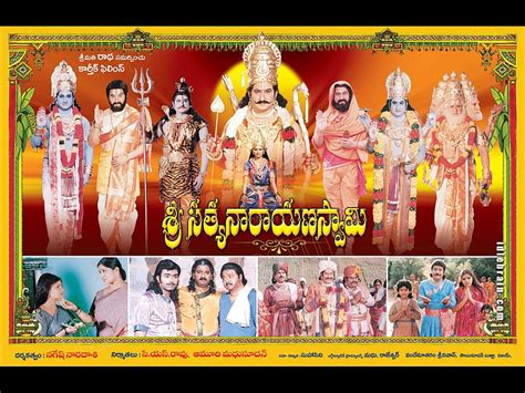 Sri Satyanarayana Swamy Film Telugu Cinema Telugu Suman Pinky Sarkar Sfondo Hd Pxfuel