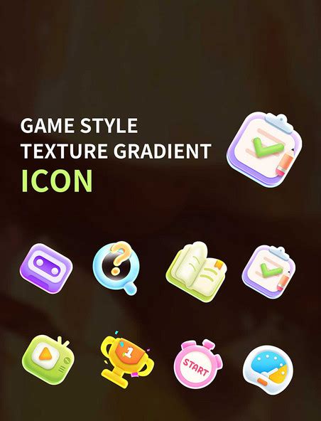 Icon图片 Icon3d素材 Icon海报模板免费下载 潮国创意